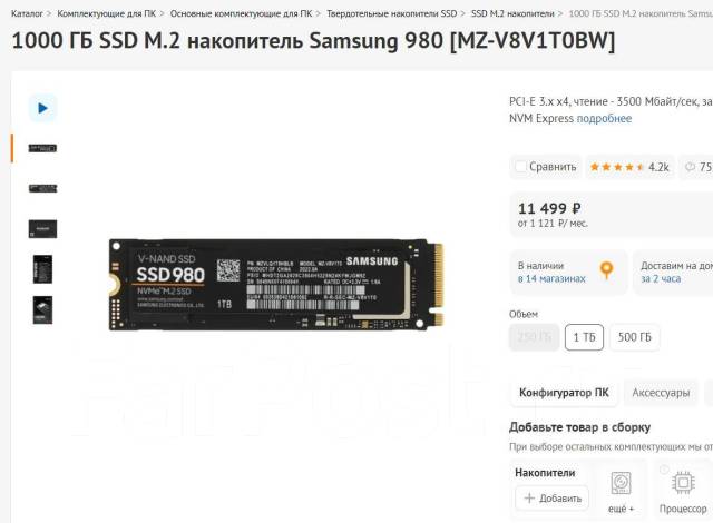 Топ гарантия ДНС i7-12700K/ Z690/ 16Gb DDR5/ 1Tb ssd m2/ RTX4070 12Gb ...