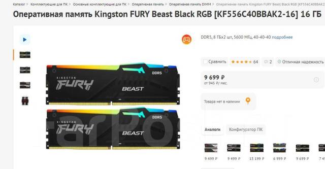 Топ гарантия ДНС i7-12700K/ Z690/ 16Gb DDR5/ 1Tb ssd m2/ RTX4070 12Gb ...