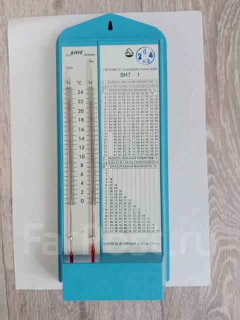 Гигрометр ВИТ-1 и ВИТ-2, б/у, в наличии. Цена: 1 800₽ во Владивостоке
