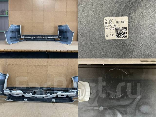 Бампер Задний Toyota Land Cruiser Prado 150 17+ 52159-6A963 купить во ...