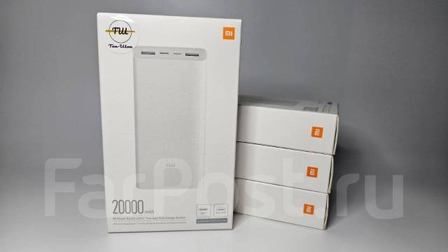 Повер банк на 20000 mAh Xiaomi Mi Power Bank USB-S Two-way FastCharge ...