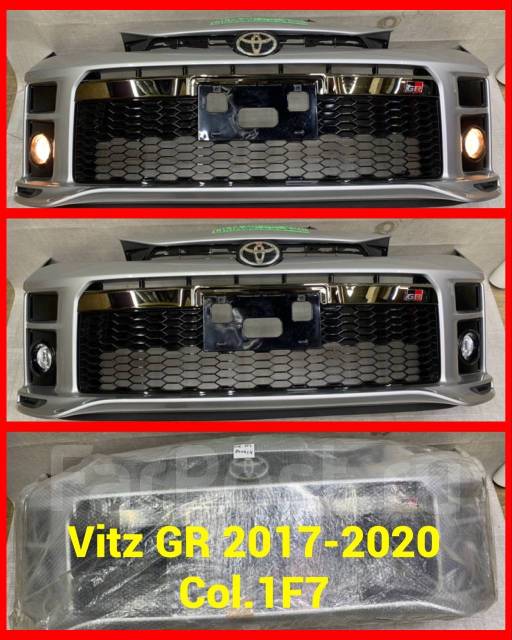 Бампер GR 52119-52B30 Vitz NSP/KSP/NCP130-131-135 2017-2020г col.1F7 ...
