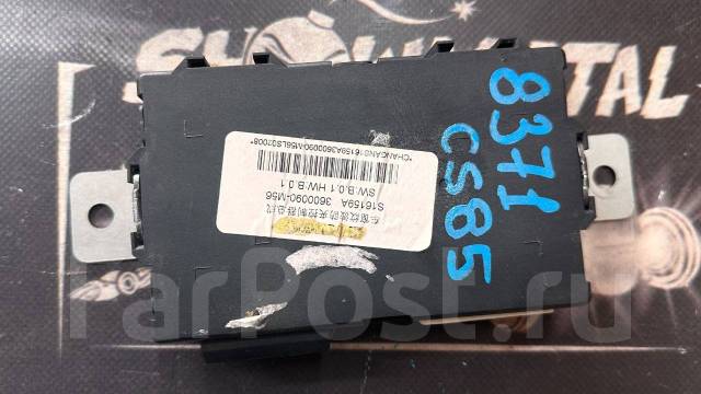 Электронный блок Changan CS85 Coup JL473ZQ7 Turbo 2020 год (8371 ...