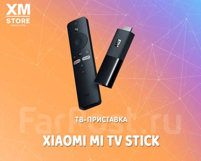 ТВ-приставка Xiaomi Mi TV Stick (MDZ-24-AA) Чёрный, новый, в наличии ...