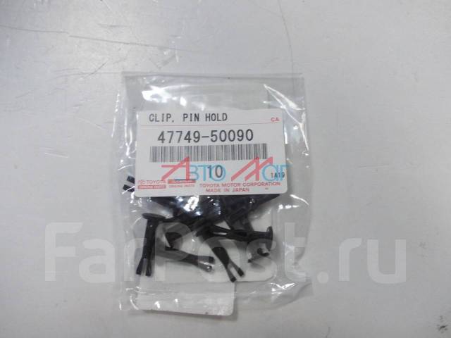 Фиксатор Клипсы AS-1938 Подкрылка 47749-50090 купить во Владивостоке по ...