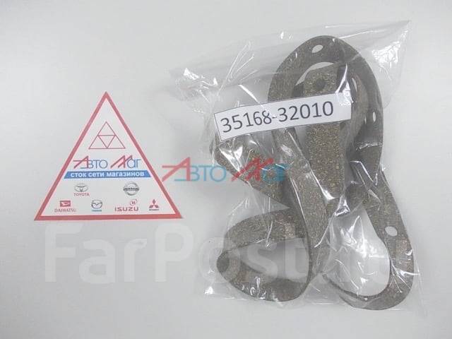 Прокладка Поддона АКПП купить во Владивостоке по цене: 986 ...