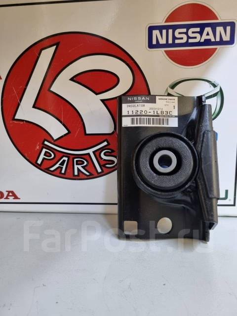 Подушка ДВС Nissan Patrol Y62/Infiniti QX56-80 Z62 Original, New OEM ...