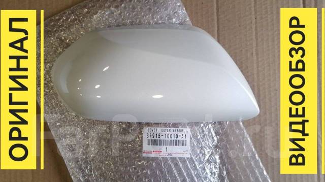 Крышка корпуса бокового зеркала Новая Оригинал! Toyota AQUA C-HR ...