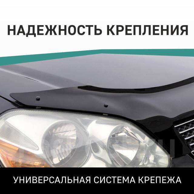 Дефлектор капота Honda Vezel 2013-2018 Defly H050 купить в Новосибирске ...