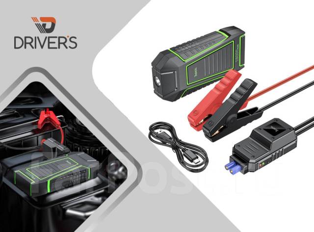 Пуско-зарядное устройство HOCO QS1 (10000mAh), новый, под заказ. Цена ...