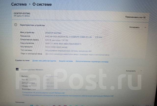 Ноутбук HP 15-db0460ur, HP 15-db0060ur, 15.6", 256 Гб, 8 гб, 3,1 ГГц ...