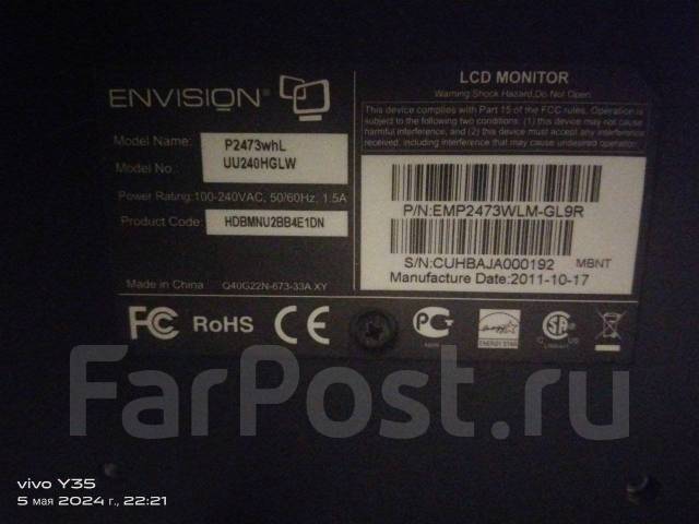 Продам Монитор 24 Envision, ЖК (LCD, LED, QLED), 24", IPS, 1920x1080 ...