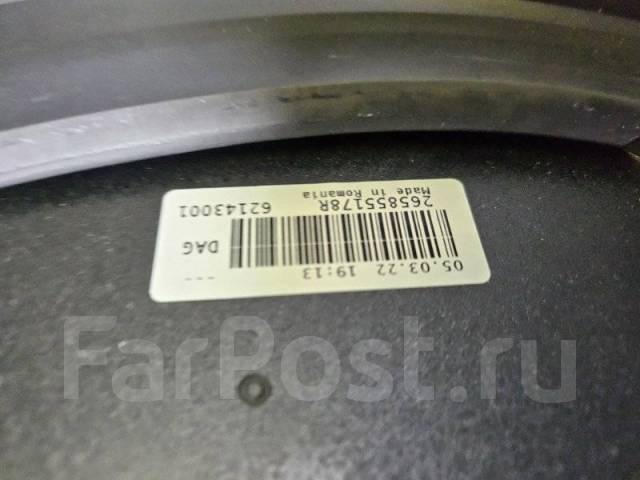 Бампер задний В Сборе Renault Duster 2 2021 850101569S купить в Москве ...