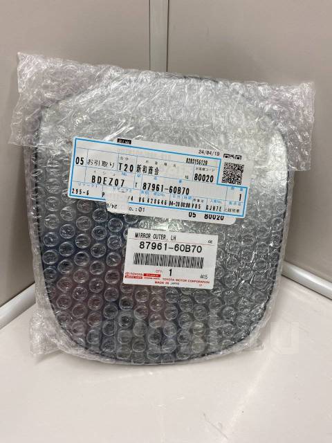 Полотно зеркала правое TLC200/LX570/GX460 87961-60B70 купить во ...