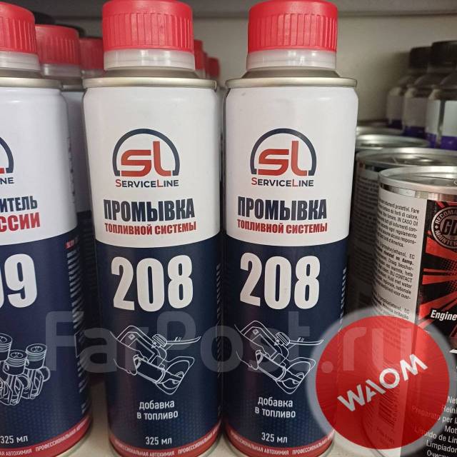 Очиститель топливной системы в бак SL208 (подобие BG208) WAOM, в ...
