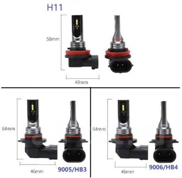Led лампы H4/H7/H8/H9/H11/HB3/HB4 купить в Хабаровске по цене: 700 ...