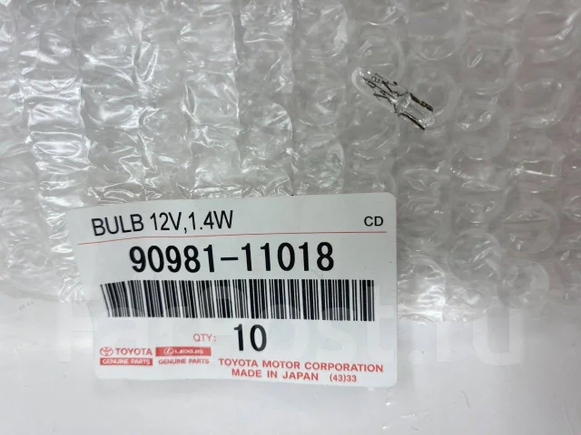Лампочка Toyota 90981-11018 купить во Владивостоке по цене: 200 ...