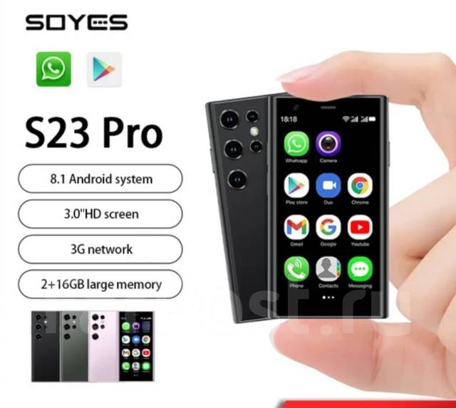 Мини смартфон, телефон маленький Samsung galaxy s23 PRO, Soyes, 16 гб ...