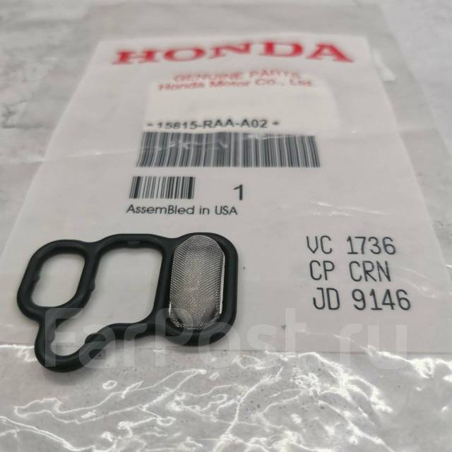 Прокладка клапана VTEC HD Accord CL7 CL9 K20 K24A OEM 15815-RAA-A02 ...