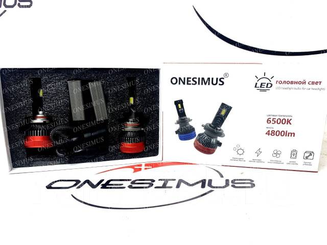 Светодиодные лампы Onesimus 9006 120W/ 6500K/ 4800ML купить в Уссурийске по цене: 3 500 ...