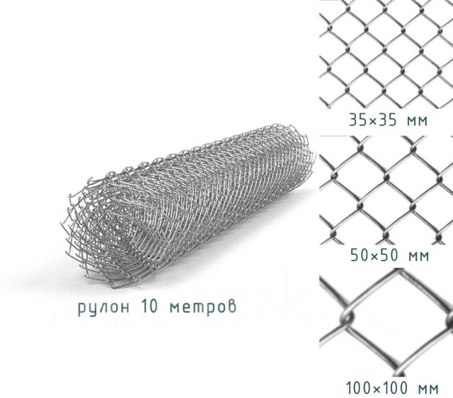Сетка рабица оцинкованная ячейка 50*50 Прайс от 07.05.2024г. в наличии ...
