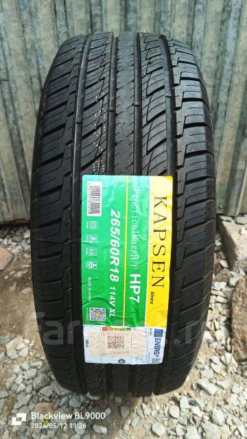 Kapsen PracticalMax H/P RS26, 265/60R18, 18", 1 шт, 265 мм, 60 % ...