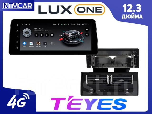 Магнитола Teyes LUX ONE 32/128gb BMW 3 (E46) (98-05), другой, новый, в ...