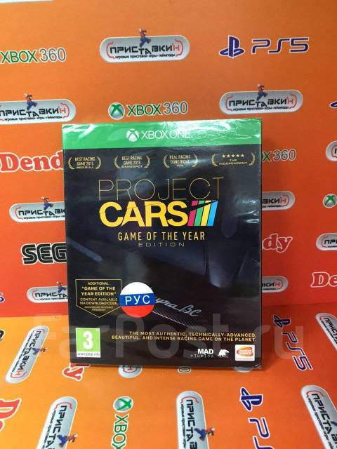 Игра Project Cars. Game of the Year Edition [Xbox One, рус. суб ...