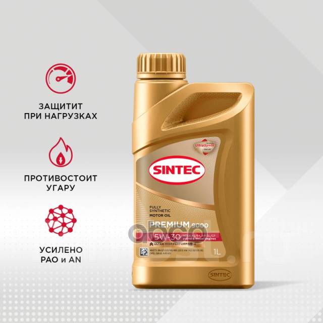Масло Sintec Premium 9000 5W-30 A3/B4 Sl/Cf 1Л (Старый Арт. 801968 ...
