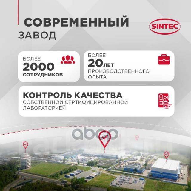 Масло Sintec Premium 9000 5W-40 A3/B4 Sn/Cf 1Л (Старый Арт. 801970 ...