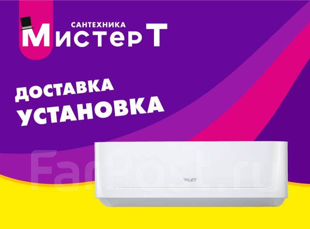 Сплит-система инверторного типа Shuft Berg DC Sftoi-12HN1_24Y, инверторный, 35 м², новый, в ...