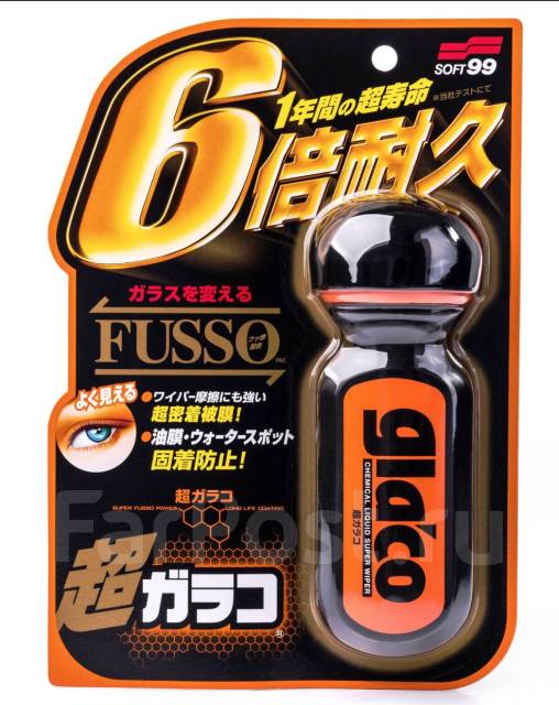 Антидождь Ultra Glaco Soft99 Fusso Япония, в наличии. Цена: 1 450₽ во ...
