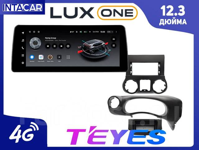 Магнитола Teyes LUX ONE 32/128gb Jeep Wrangler (15-17), другой, новый ...