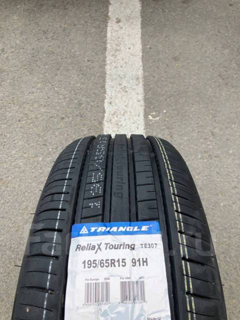 Triangle ReliaX Touring TE307, 195/65 R15, 15", 20 шт, 195 мм, 65 %, радиальный, летние. Цена ...