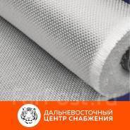 Стеклоткань ЭЗ-200, в наличии. Цена: 69.50₽ во Владивостоке