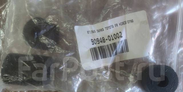 Втулка амортизатора 9 0948-01080 9 0948-01002 купить в Артеме по цене ...