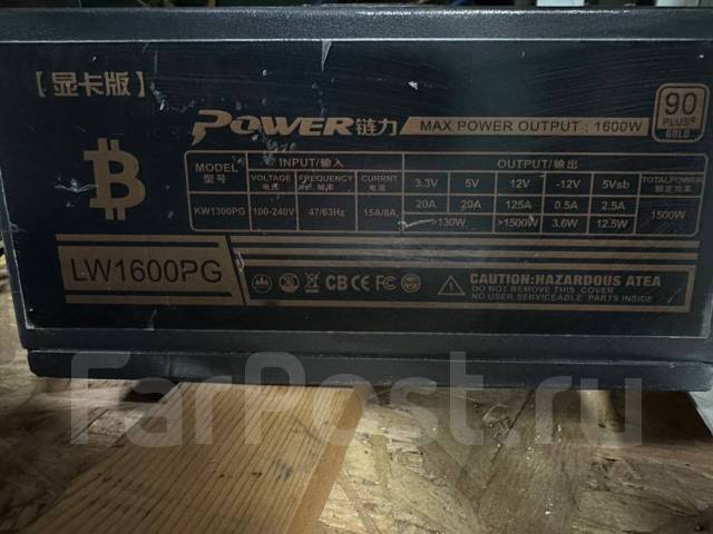 Блок питания для ПК 1600 Вт, б/у, в наличии. Цена: 4 999₽ во Владивостоке