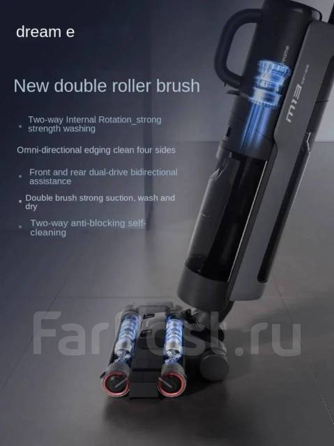 Dreame M13 pro plus Mix M13S, новый, в наличии. Цена: 40 000₽ во ...