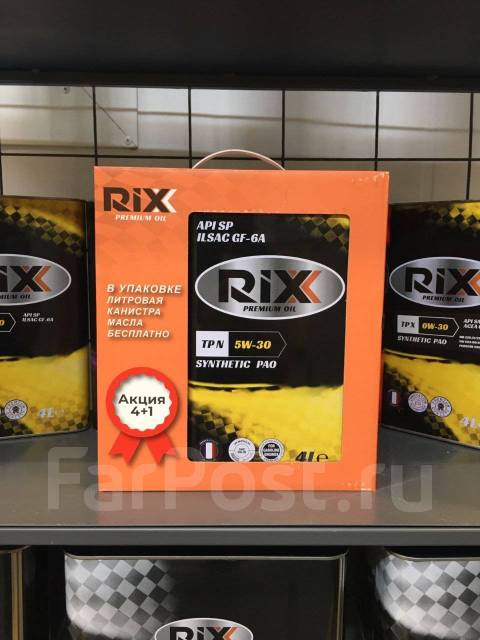 Масло моторное синт RIXX TP N 5W-30 SP/Ilsac GF-6A (4+1 л ...