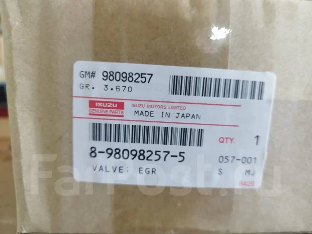 Клапан системы EGR 8980982575 Isuzu Original купить во Владивостоке по ...