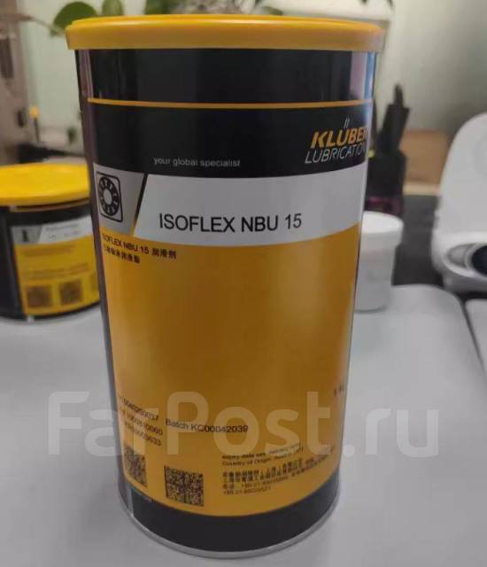 Kluber Isoflex NBU 15 - высокоскоростная смазка для подшипников 1 кг ...