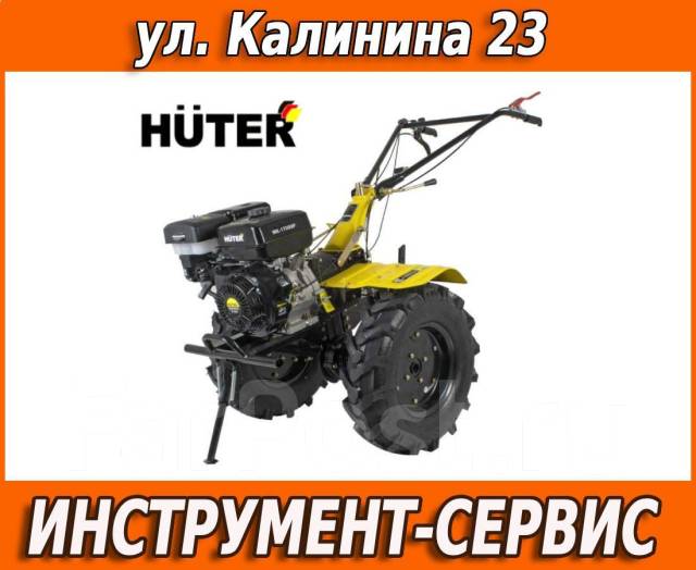 Мотоблок культиватор МК-17000P Huter, новый, в наличии. Цена: 79 990₽ во Владивостоке