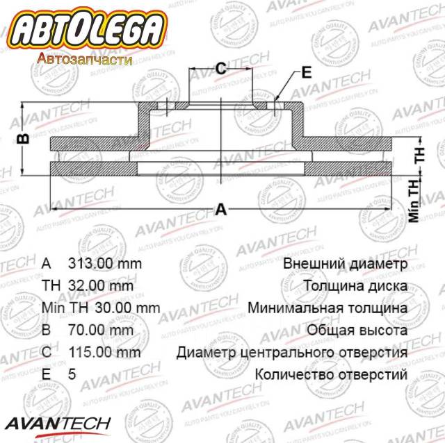 Диск тормозной перфорир-й пер. Avantech Toyota Cruiser J100, Lexus ...