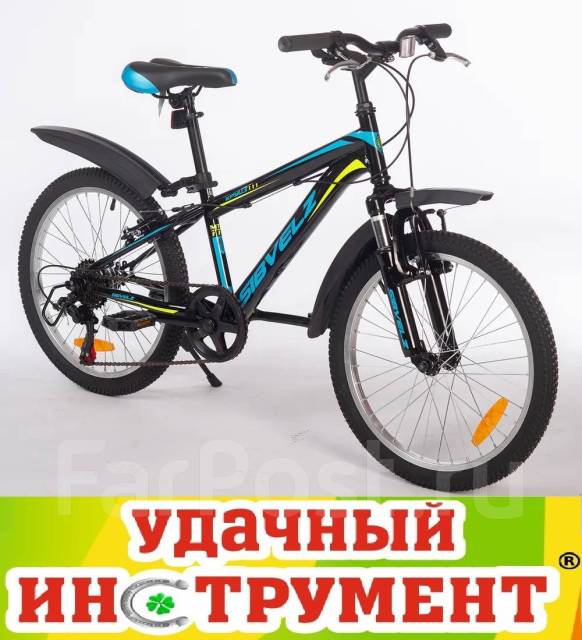 Велосипед Sibvelz Круиз 111 20"/10" черно-голубой, подростковый, сталь ...