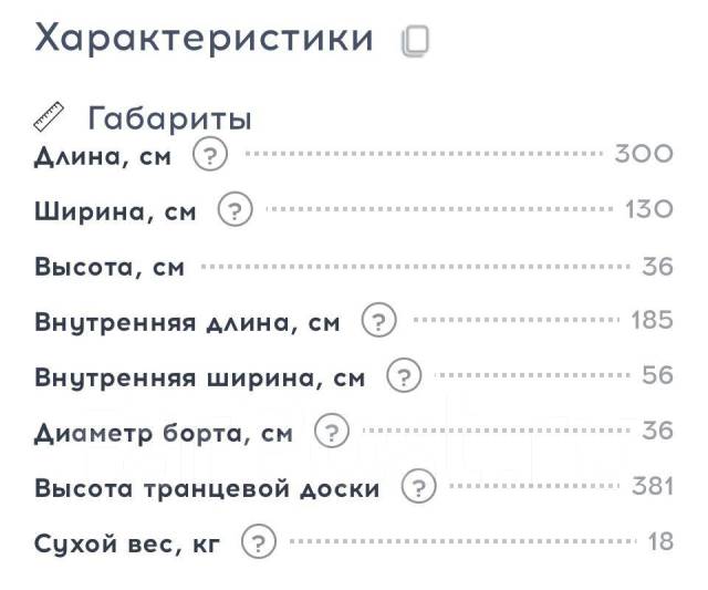 Лодка ПВХ Sharmax M300 Sport транцевая, 3,00 м. 8,00 л.с. надувной (пвх ...