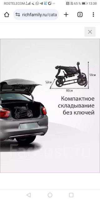 Продам велосипед 3-х колёсный "Berger", б/у, в наличии. Цена: 5 000₽ во ...