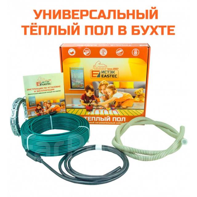 Комплект теплого пола в бухте Eastec ECC -200, новый, в наличии. Цена ...