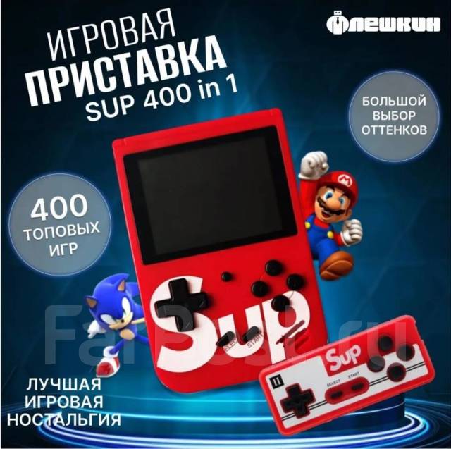 Портативная игровая консоль приставка Retro FC Game Box Sup 400in1 ...