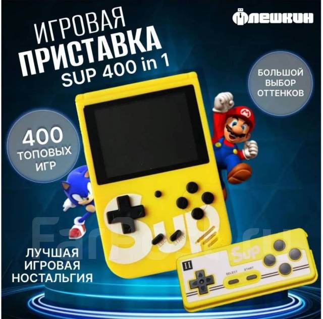 Портативная игровая консоль приставка Retro FC Game Box Sup 400in1 ...