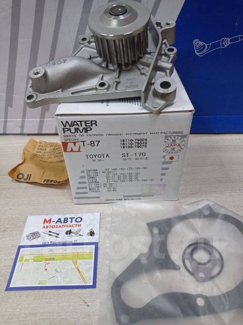 Насос водяной (помпа) NPW Toyota 3S-FE 4S-FE 5S-FE (Made in Japan ...